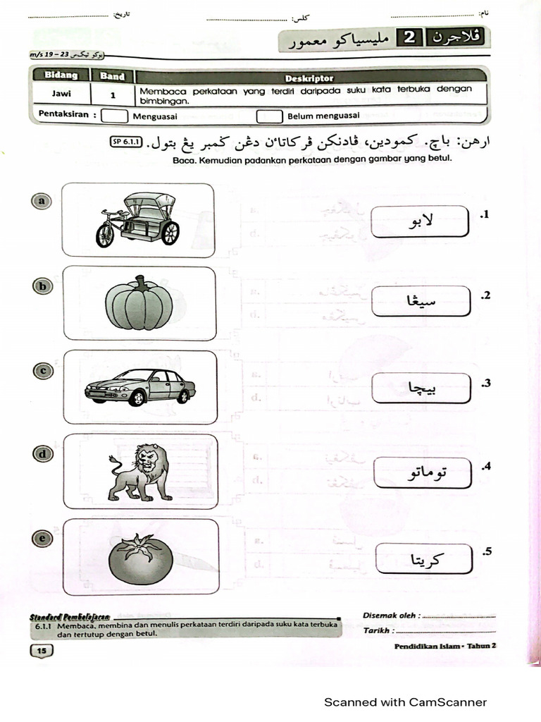 Latihan Jawi Set 2 | PDF