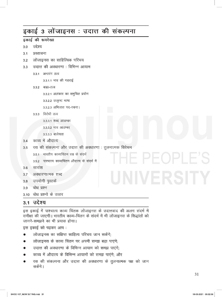 Unit 3 | PDF