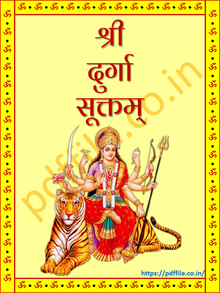 Durga Suktam in Sanskrit | PDF