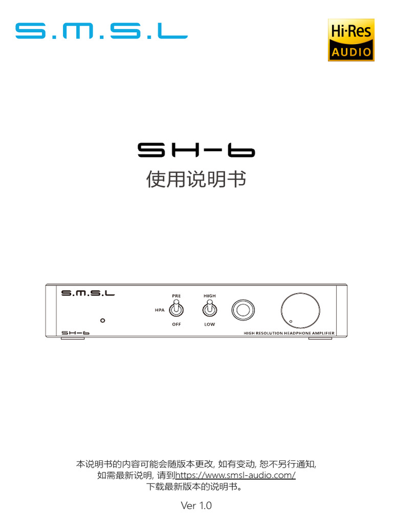 SH6 Manual | PDF | Audio Electronics | Signal Processing