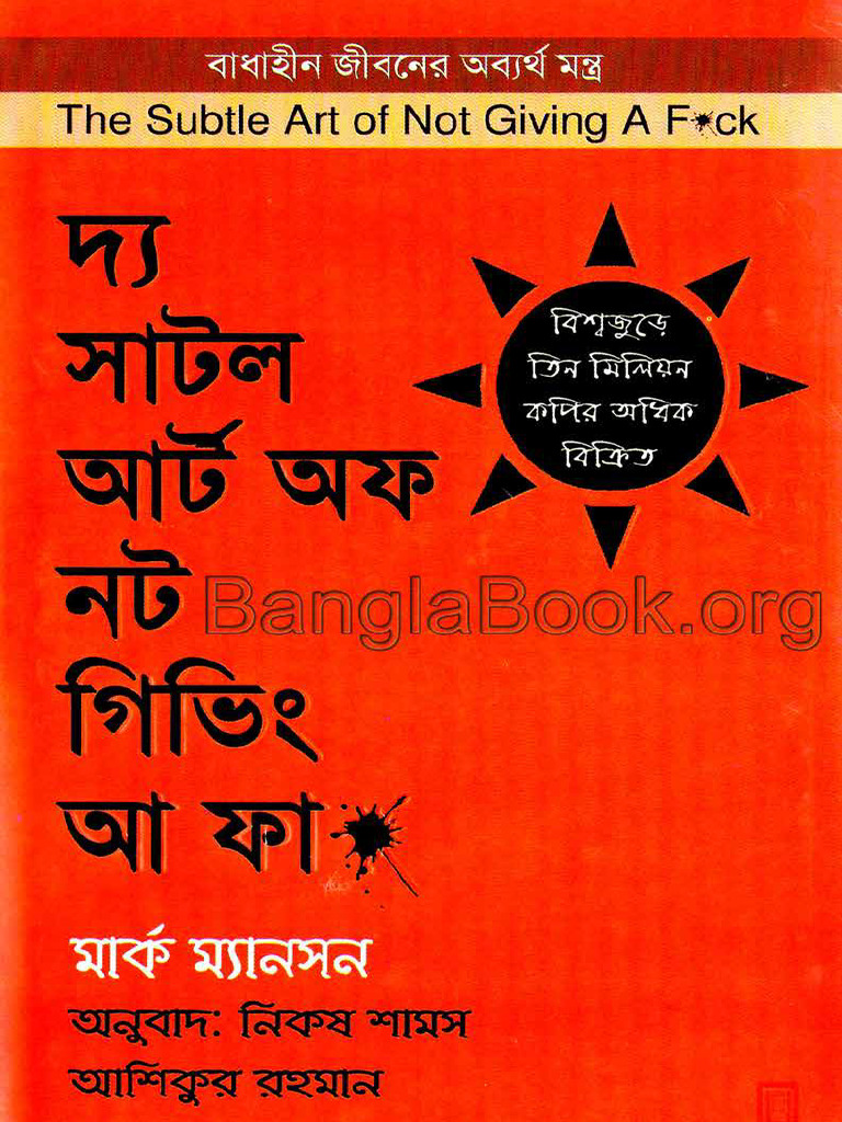 The Subtle Art of Not Giving A Fuck | PDF