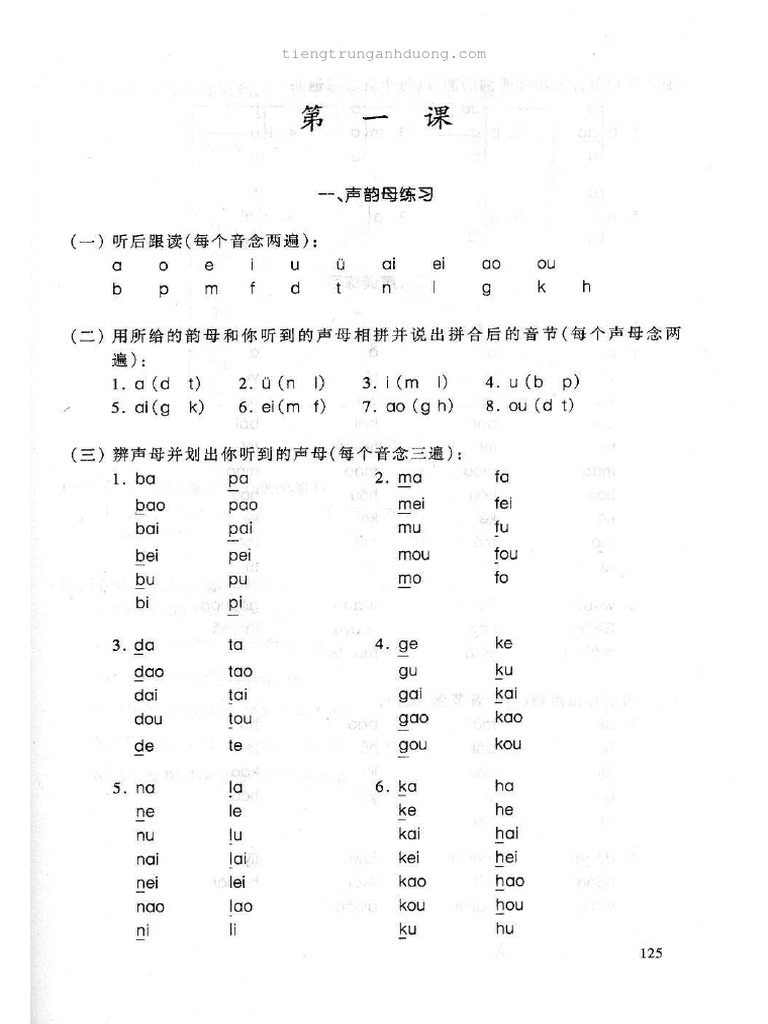 HanYu XiLie JiaoCheng (BeiYu) - YiNianJi - TingLi 1-133-156 | PDF