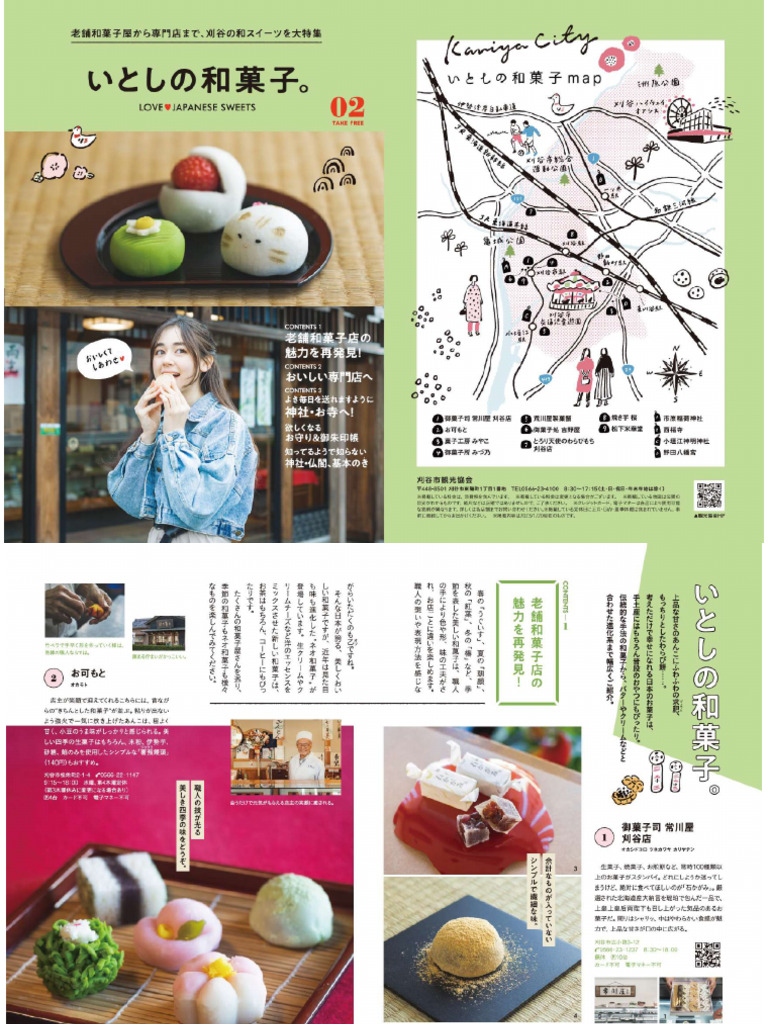 Pamph | PDF