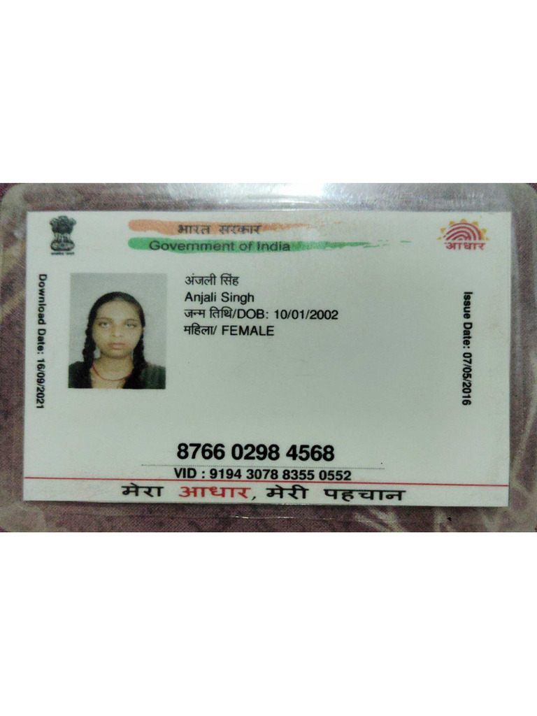 Aadhar Card Anjali | PDF