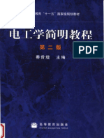 SAMA (Basic Logic) | PDF