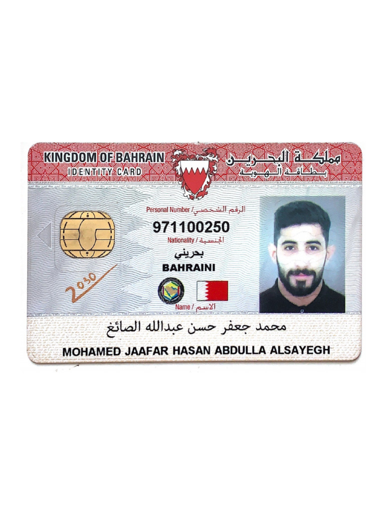 Kingdom of Bahrain | PDF