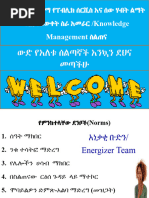 ethio coders | PDF