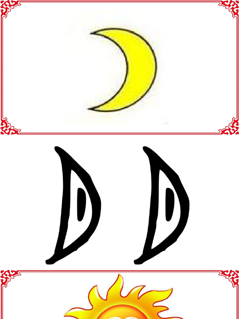 Chinese Characters and Oracle | PDF