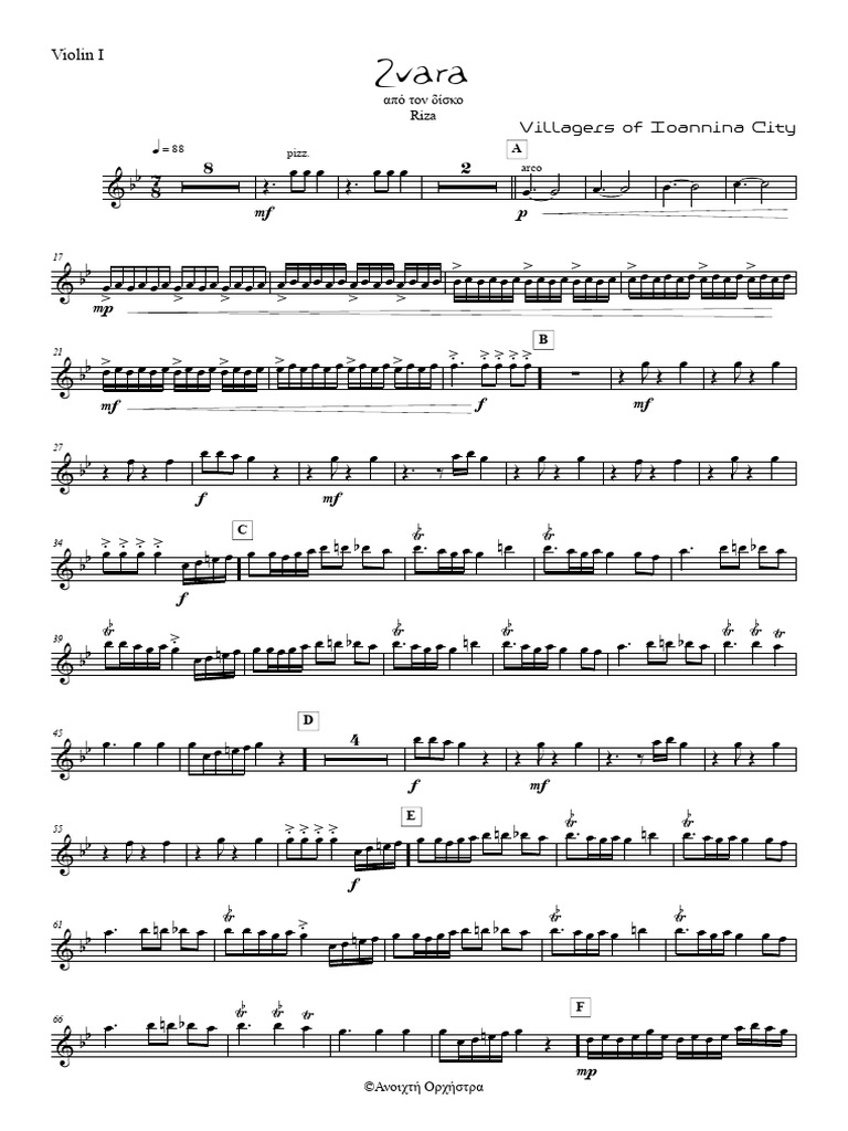 Svara | PDF | String Instruments | Musical Instruments