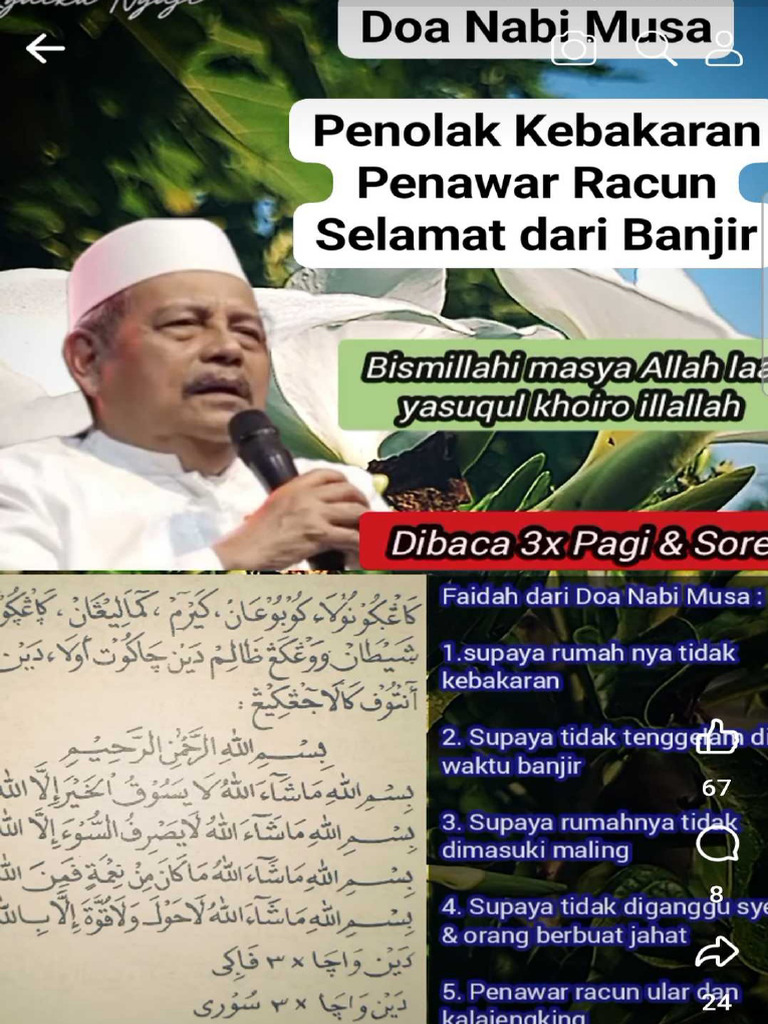 Doa Selamat | PDF