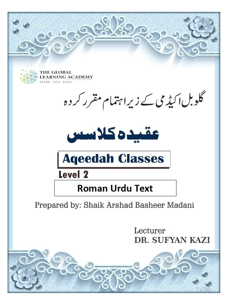 Aqeedah L 2 Roman Text | Download Free PDF | Abrahamic Religions ...
