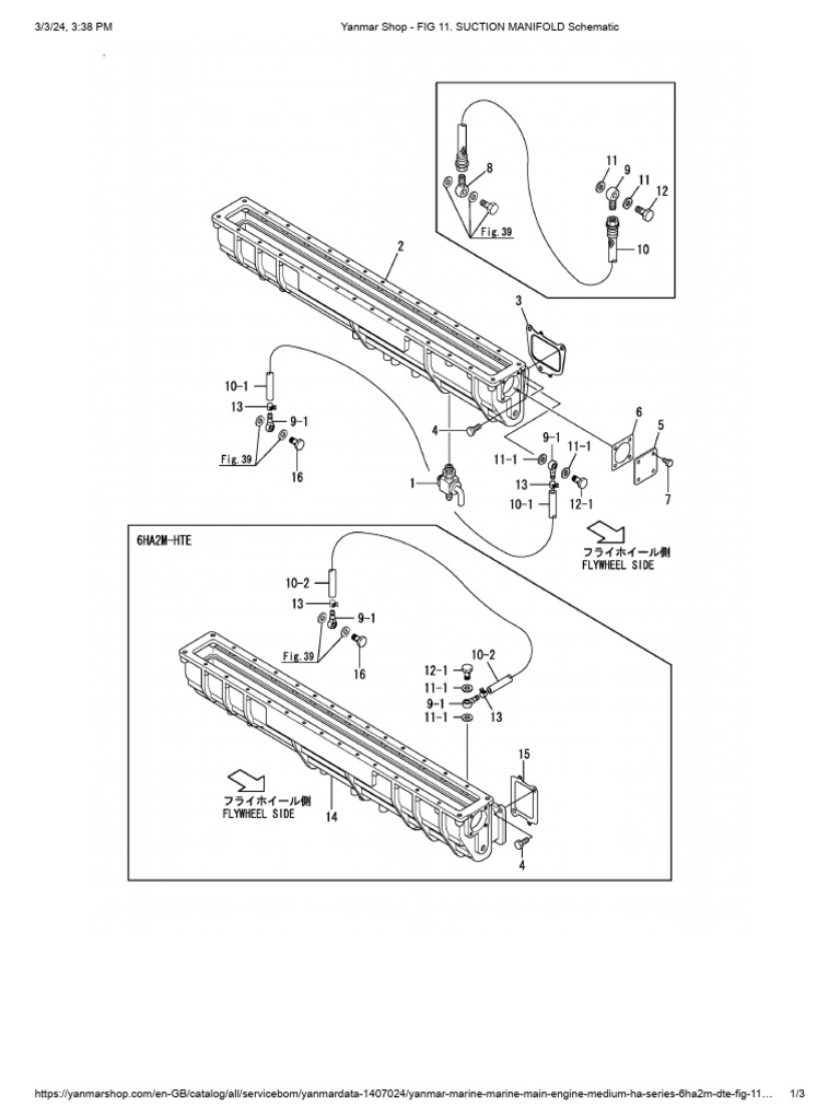 Yanmar Shop - FIG 11. SUCTION MANIFOLD Schematic | PDF | Mechanical ...