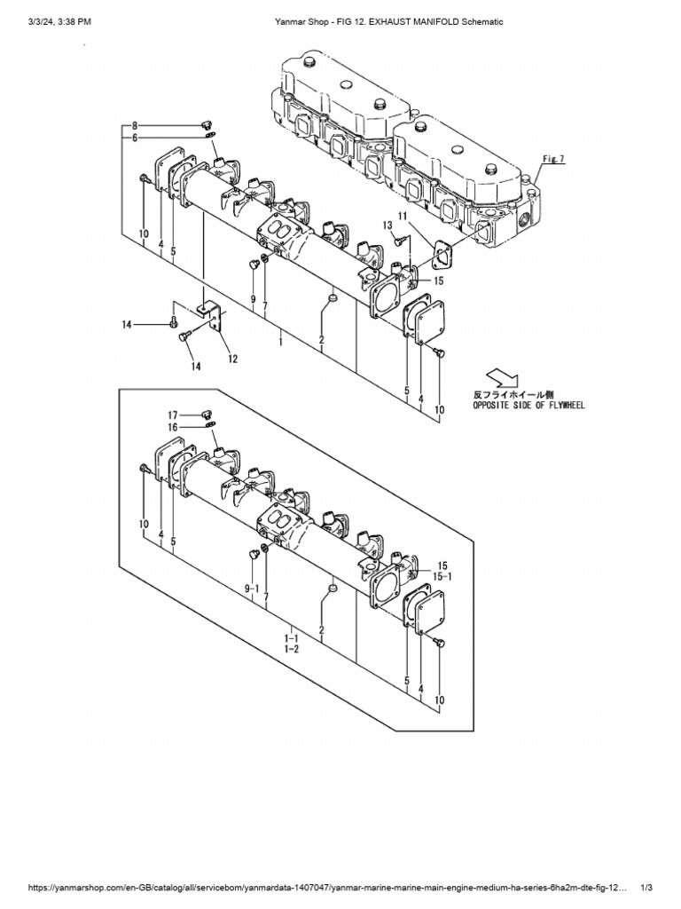 Exhaust Manifold Schematic Overview | PDF | Mechanical Engineering ...