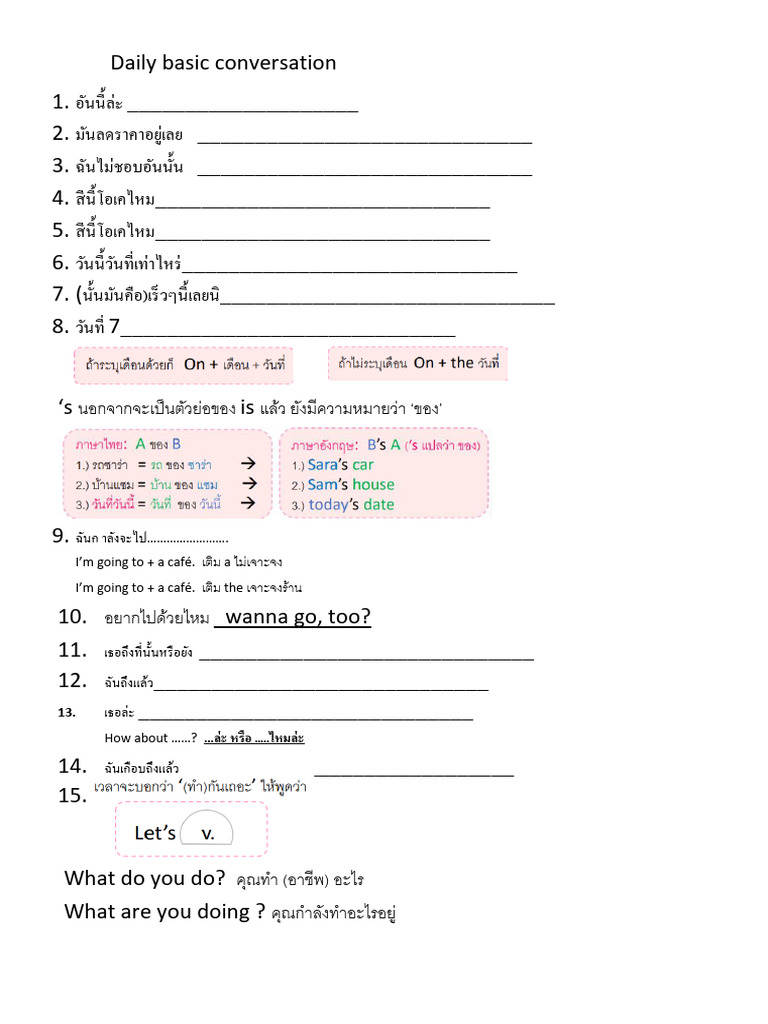 Daily Basic Conversation | PDF