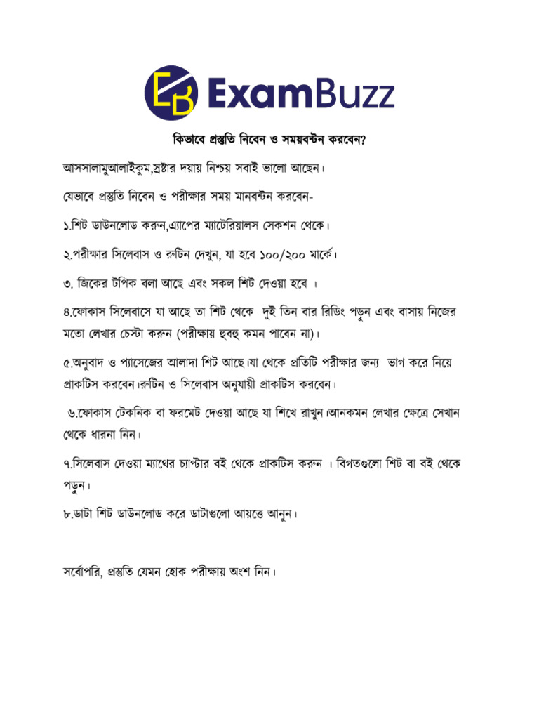 How To Take Preparation and Mark Distribution-1 | PDF