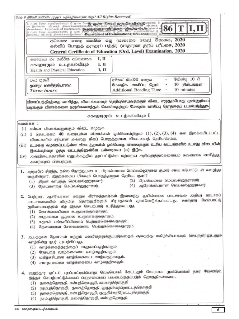 2020 OL Health and Physical Education Past Paper Tamil Medium | PDF