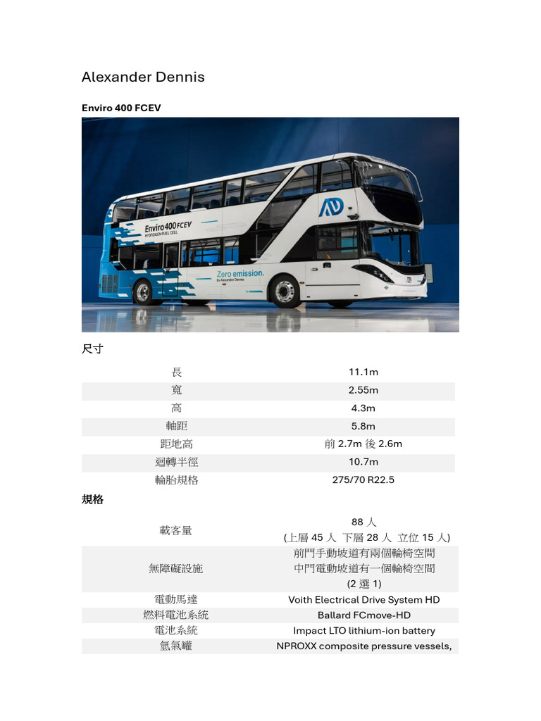 Enviro 400 FCEV | PDF
