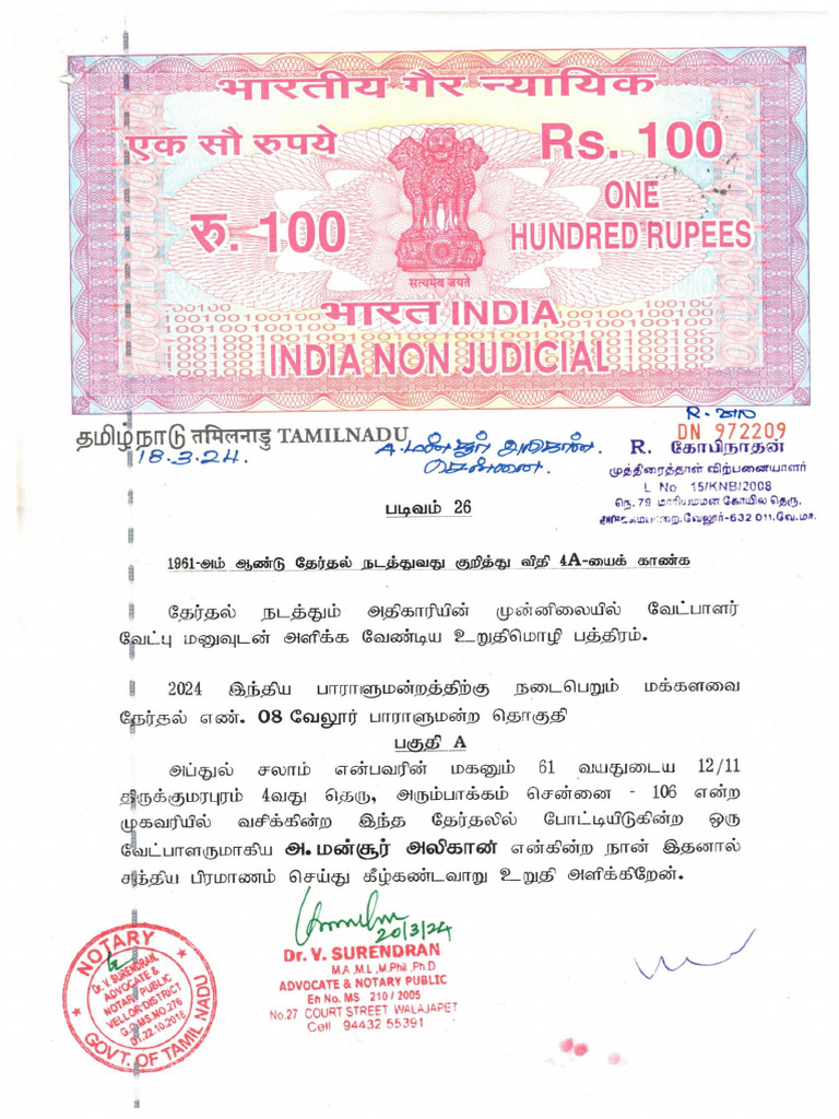 S22 20240320063827 | PDF