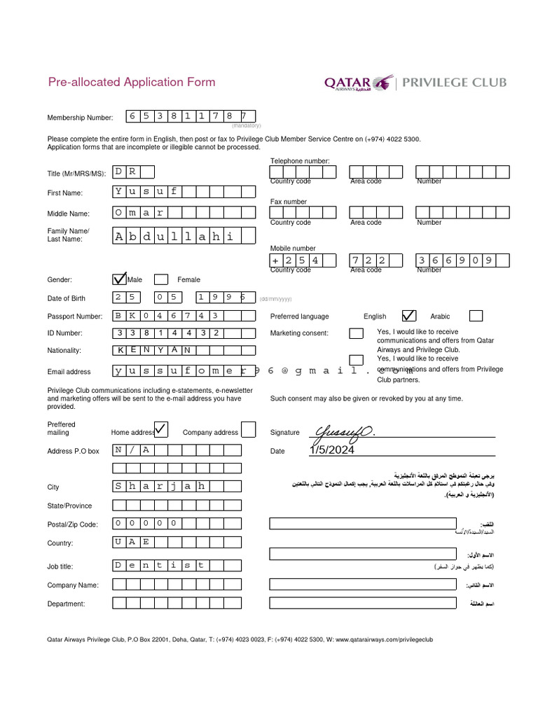 Pre Alloc Application Form Filled | PDF | Service Industries | Written Communication