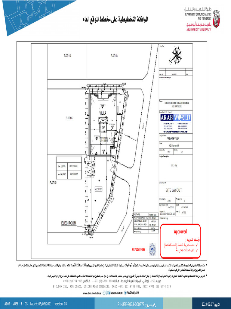 Planning Approval - PDF | PDF