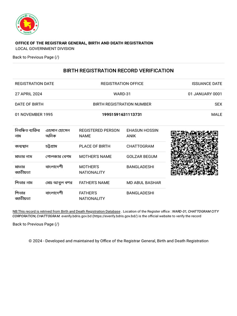 Birth Registration Record Verification | PDF