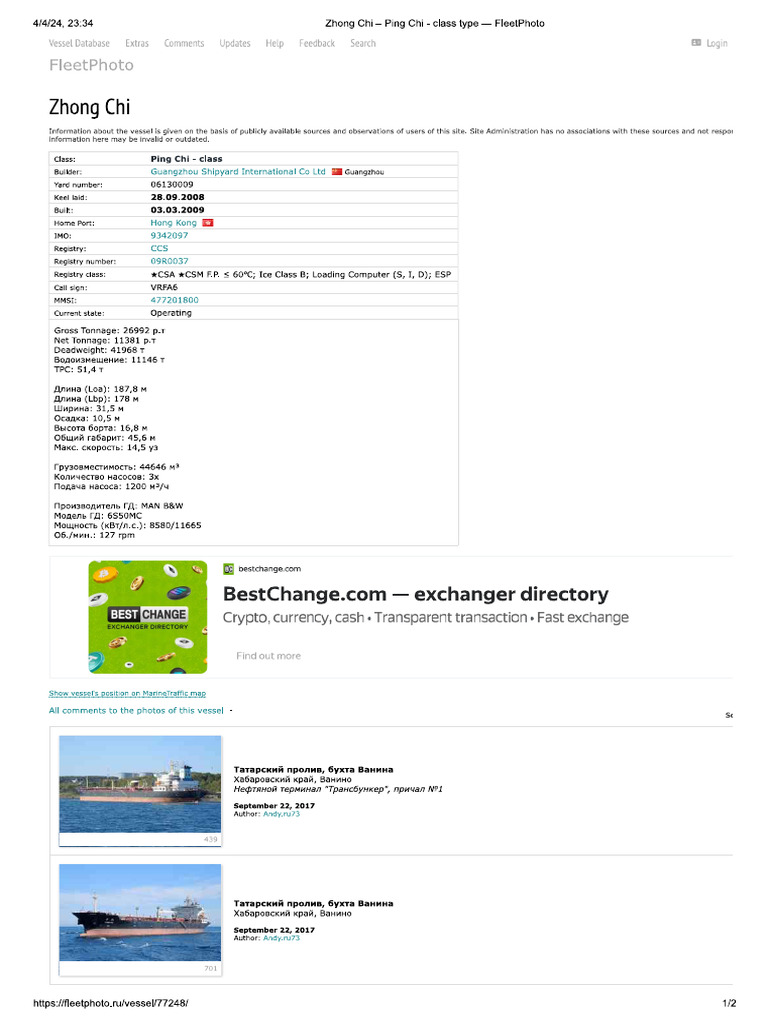 ZHONG CHI (Ping Chi) | PDF