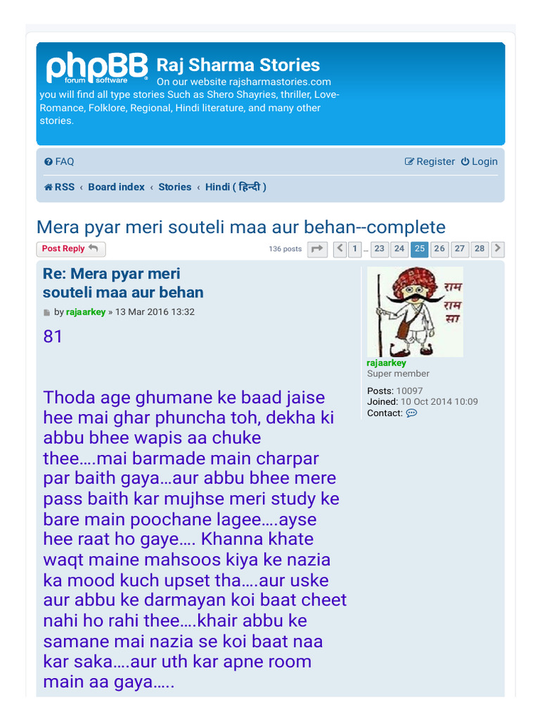 Raj Sharma Stories: Mera Pyar Meri Souteli Maa Aur Behan - Complete | PDF