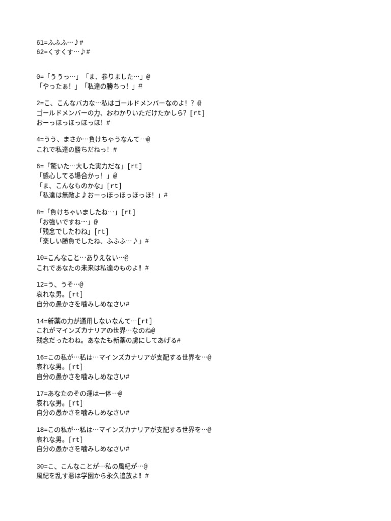 Dialogue Table | PDF