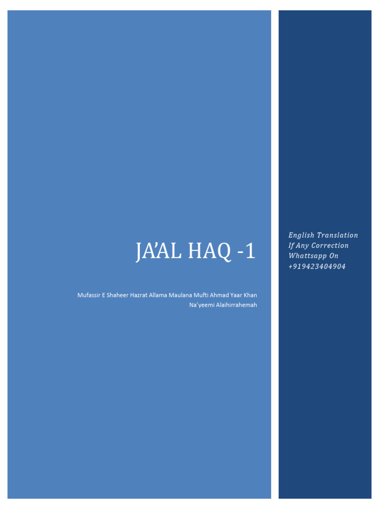 Ja Al Haq - English | PDF