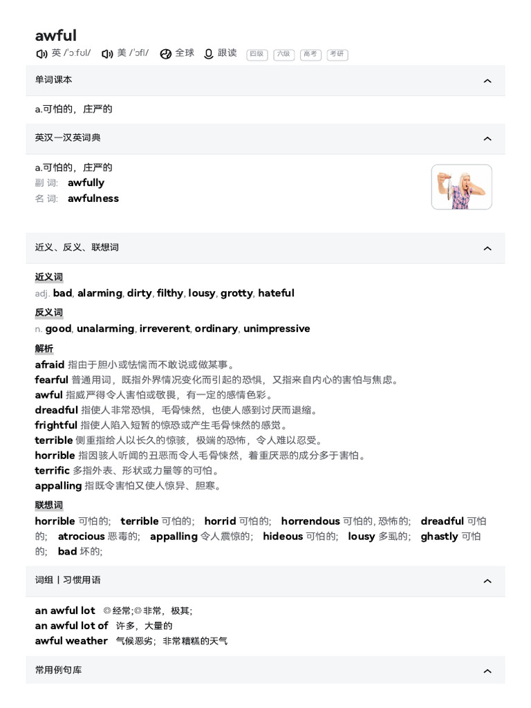 Awful | PDF