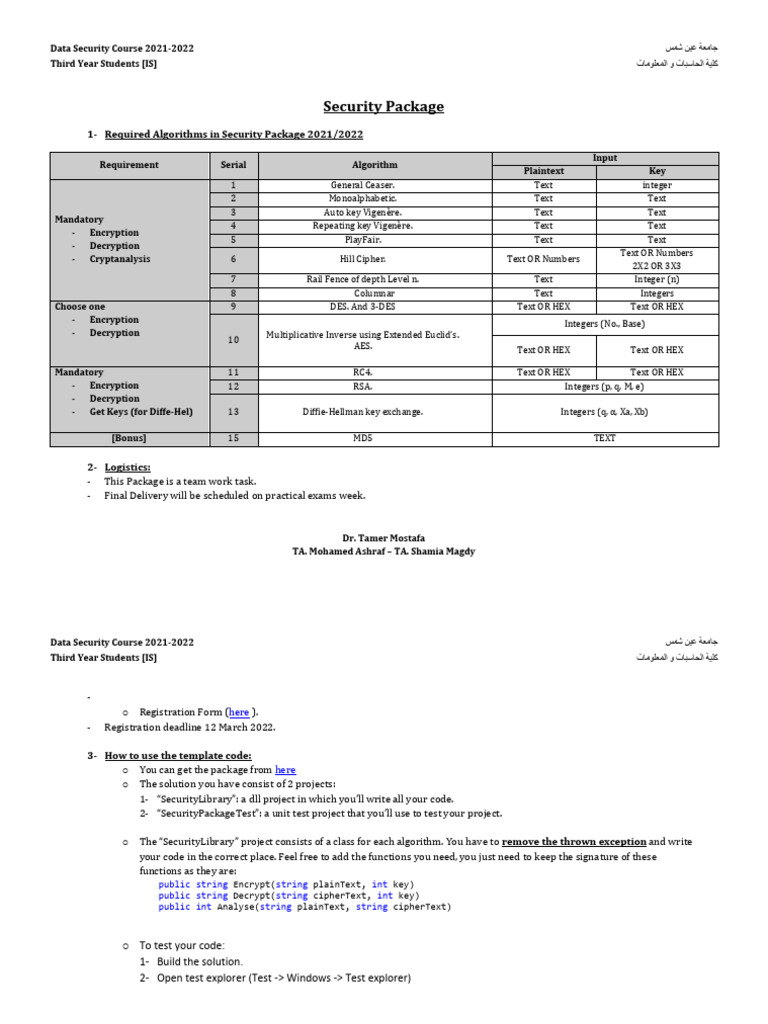 How To Use The Data Security Pakage | PDF | Encryption | Key (Cryptography)