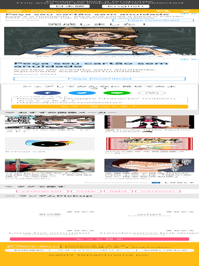 Nuggts Character Maker! Picrew 2 | PDF