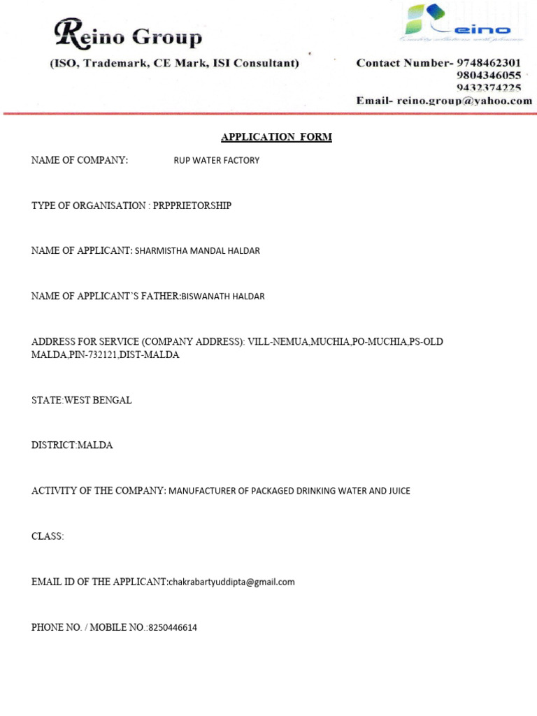 TM Application Form | PDF