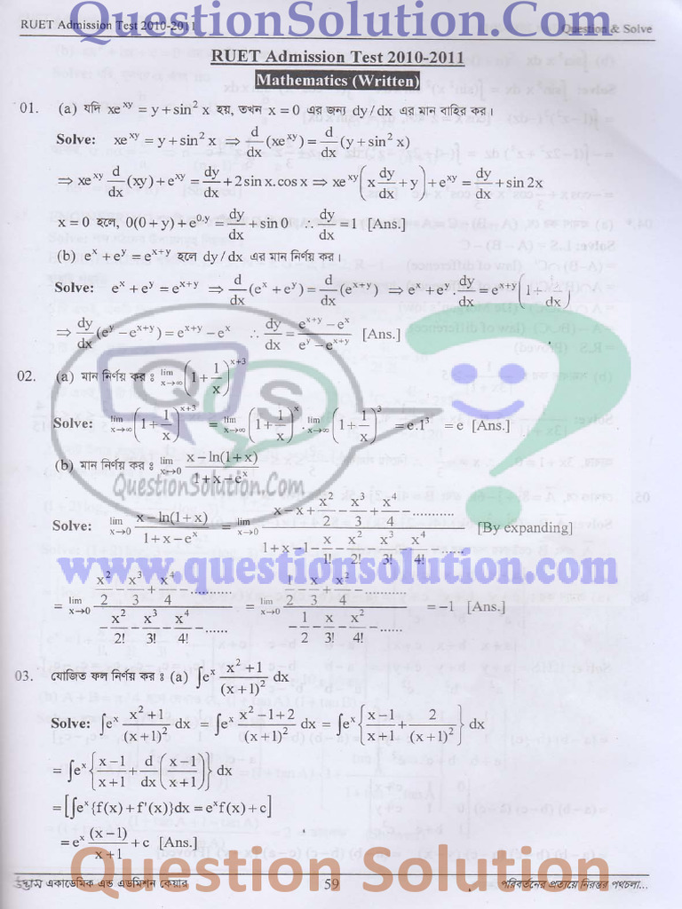 Ruet Admission Test Question Solve 2010 11 | PDF
