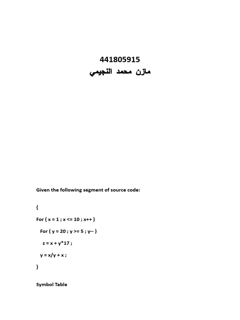 Code Optimization Guide | PDF | Control Flow | Reserved Word