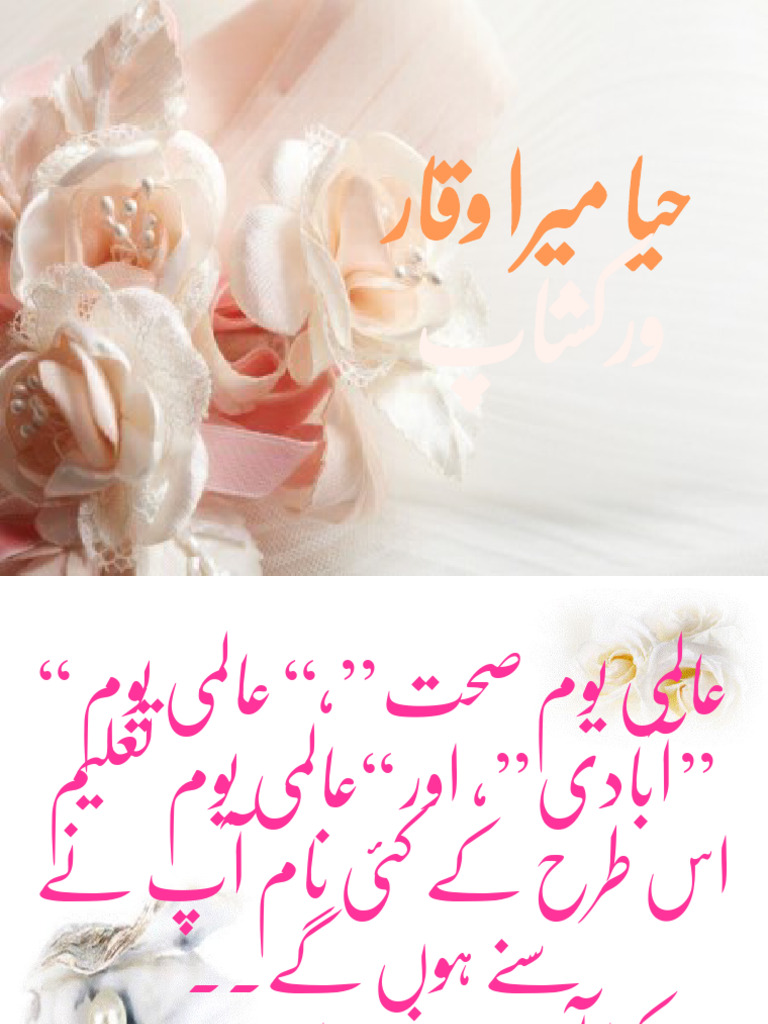 4th Sept. Youm e Hijab | PDF