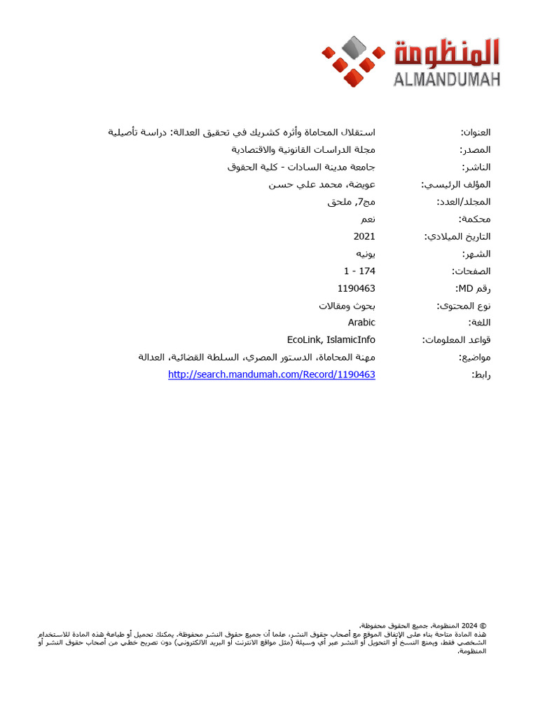 2096-007-970-010 | PDF