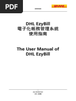 Mydhl Plus 寄件操作指南 2024 | PDF