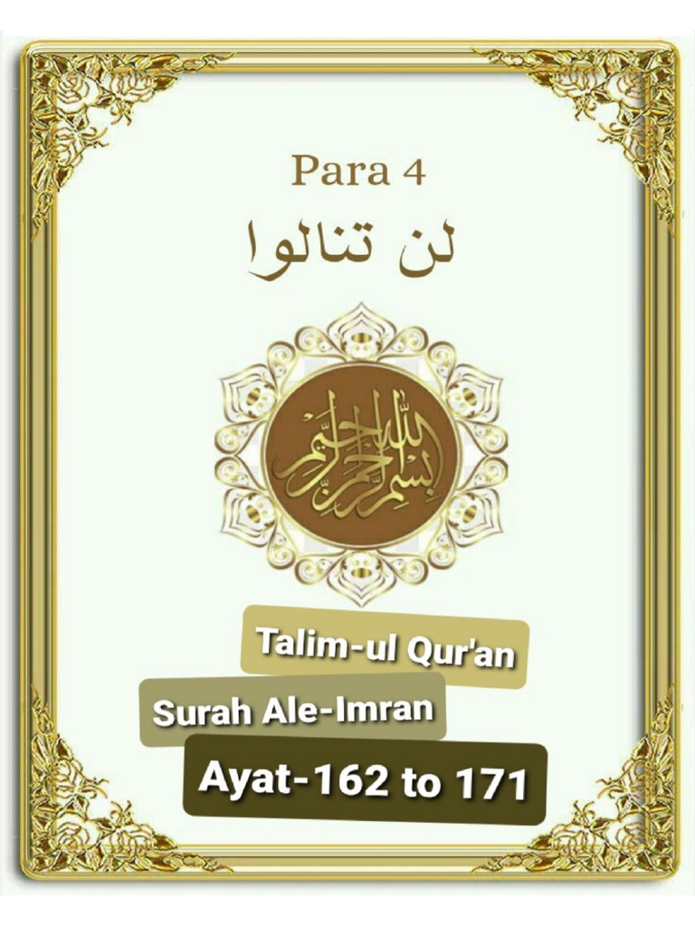 Lafzi Tarjuma | PDF