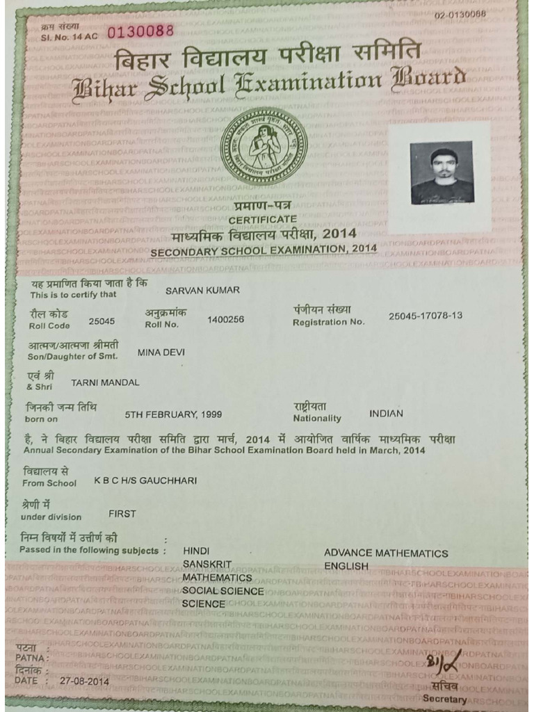 Bseb 10th Marksheet Cum Certificate Specimen | PDF