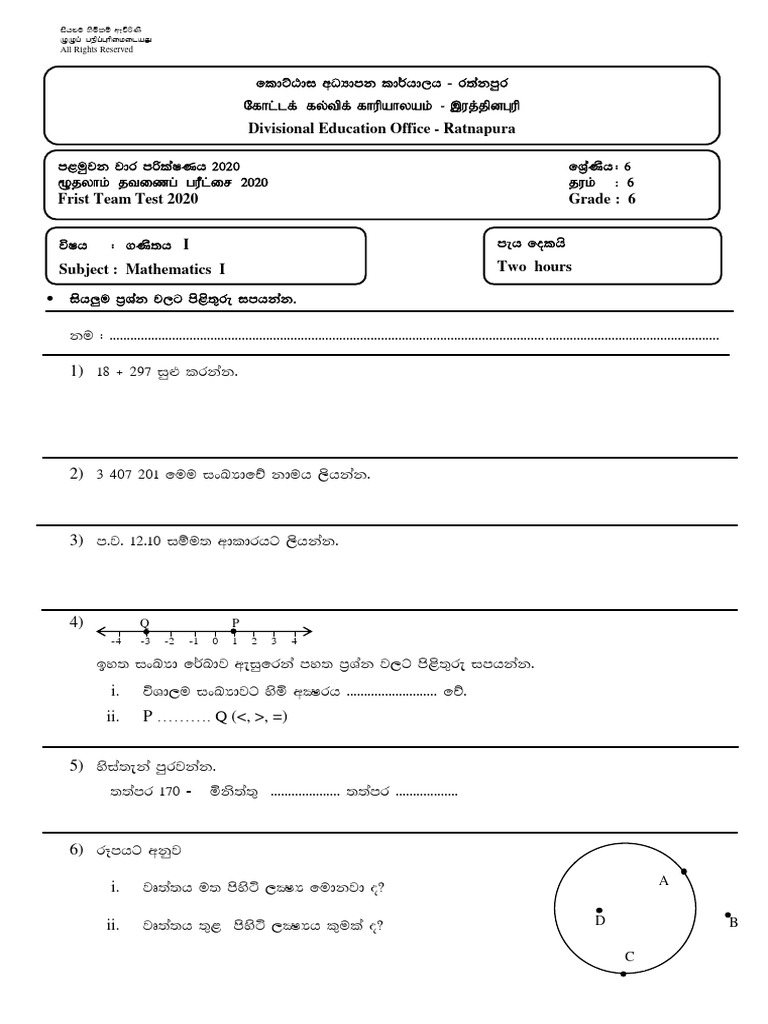 2020 Grade 06 Mathematics First Term Test Paper With Answer Ratnapura ...