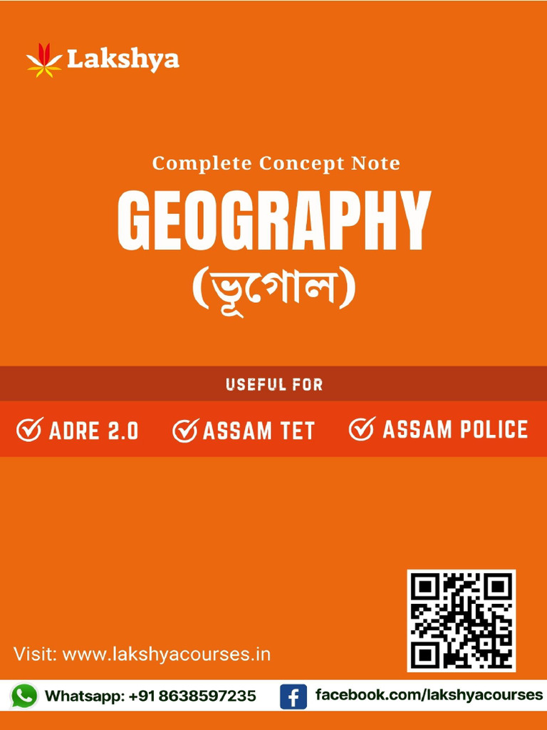 Geography Sample | PDF