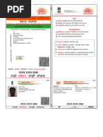 Ashish Aadhar Card | PDF