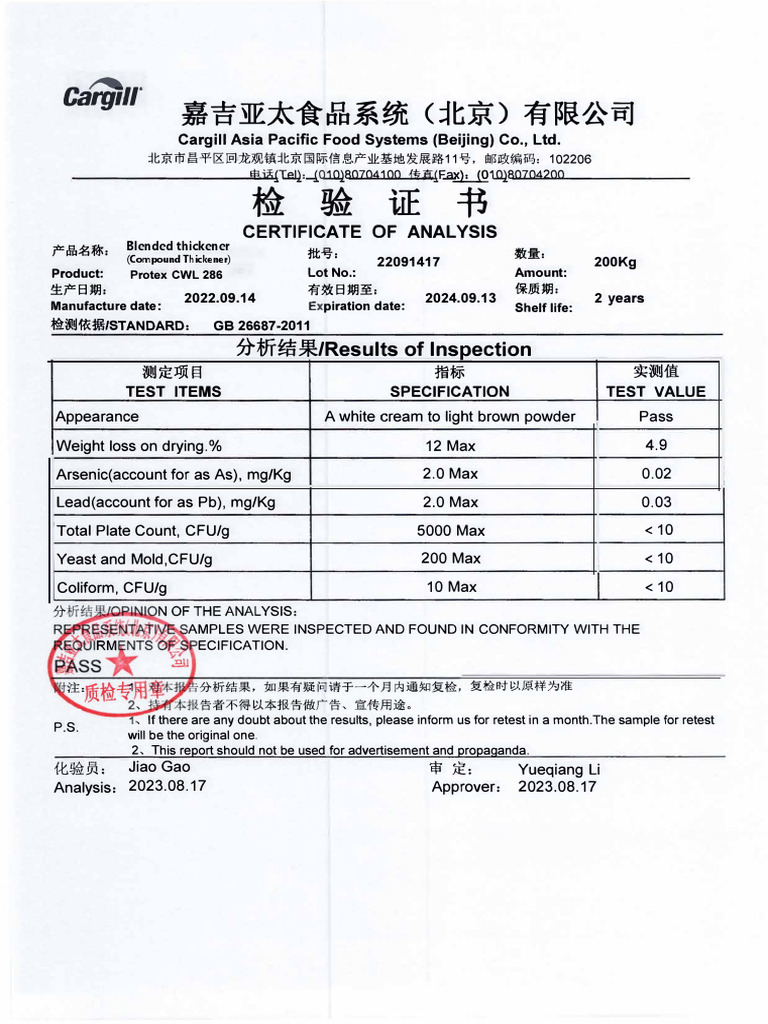 Compund Thickener COA+locust Bean Gum non-GMO+PERSENTASE | Download ...