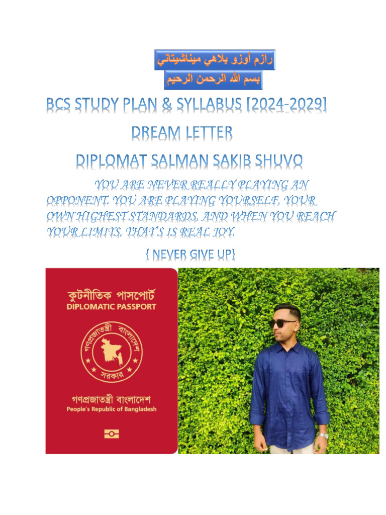 BCS Study Plan | PDF