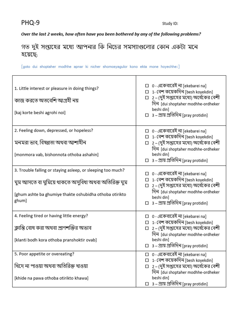 Sample Survey | PDF