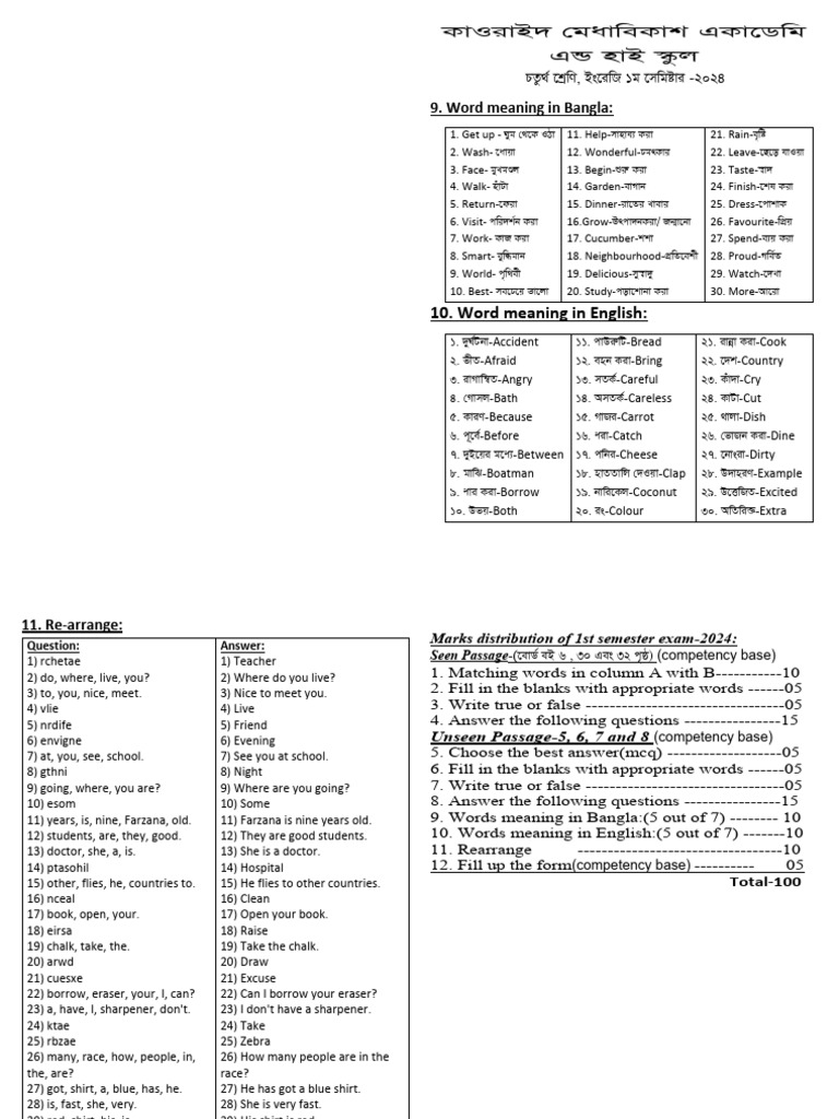 Class 4 First Semester Sheet - 2024 | PDF