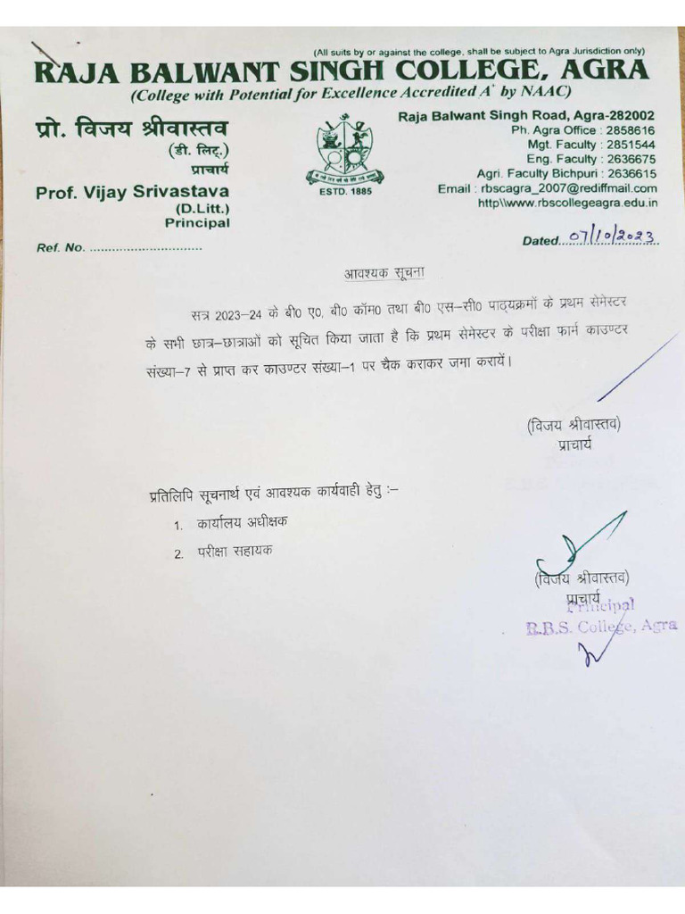 1st Sem Examination Form | PDF