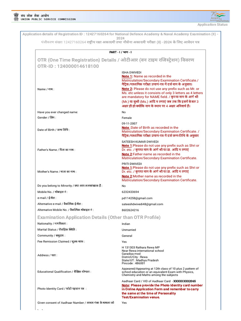 NDA Application | PDF