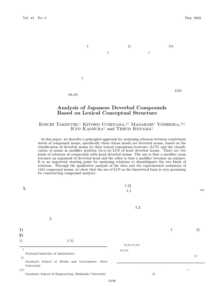 Ipsj JNL4305032 | PDF